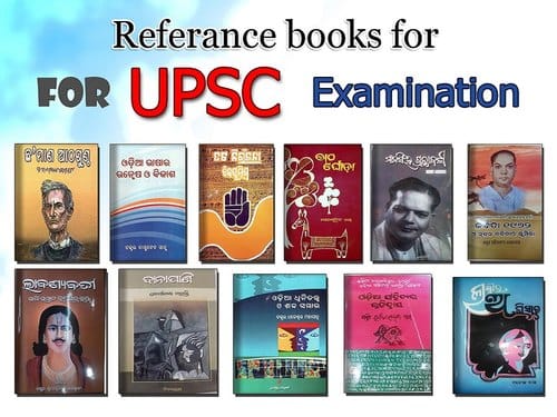 Odia Reference Books for UPSC /OPSC / IAS Exams(as per Syllabus-2019 ...